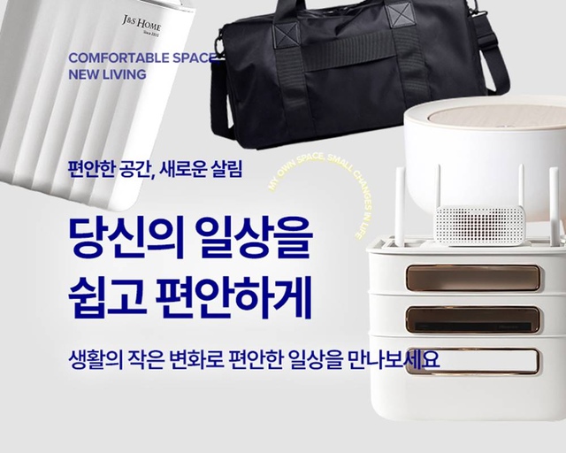 신발수납함·슈즈렉 간편조립 4단 신발정리대 신발보관함 현관 슈즈렉 오늘의집 쇼핑