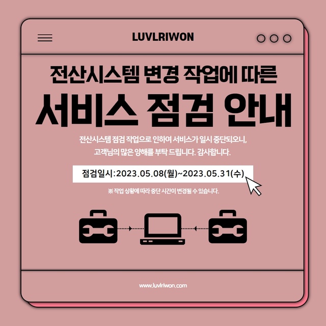 장식소품 트리 장식 핑크피치 울리본 오너먼트 세트 C 리본11개 오늘의집 쇼핑