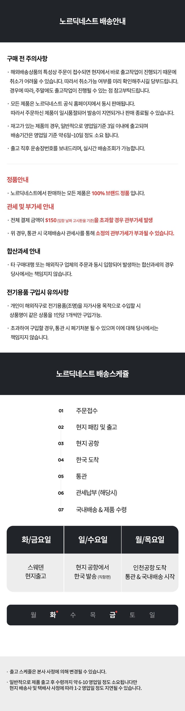 접시·플레이트 해외 드로잉 And 크리스마스 무민 접시 2 피스 19 Cm 오늘의집 쇼핑