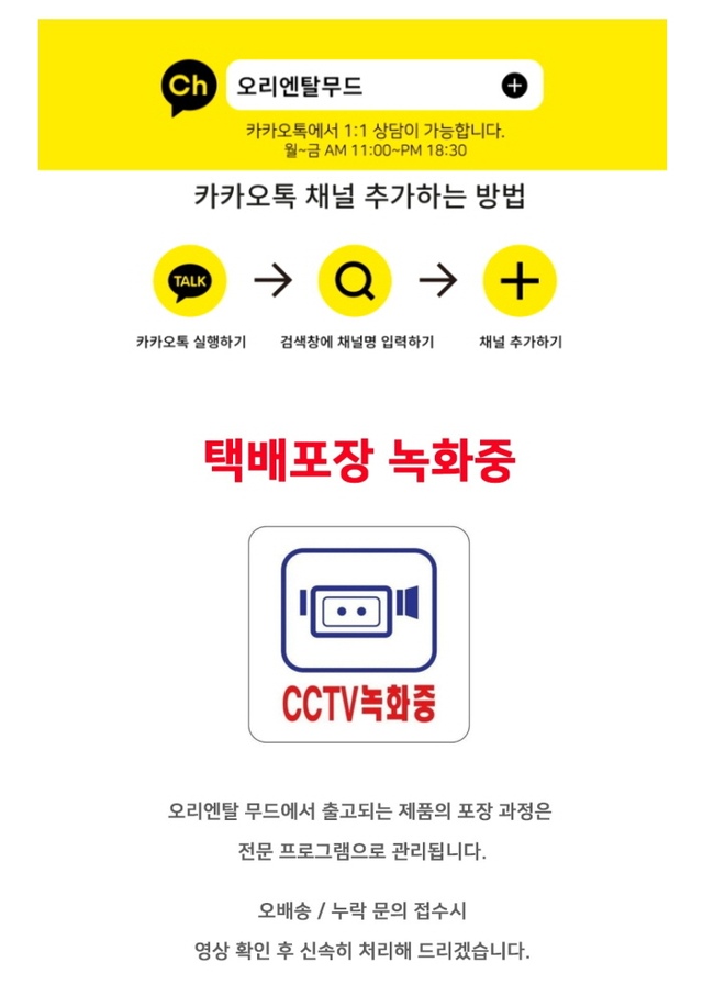 테이프클리너·먼지제거 롱 와이드 돌돌이 밀대 테이프 클리너 세트 오늘의집 쇼핑