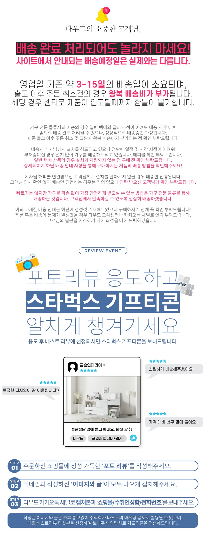 화장대의자 프리첼 화장대 의자 세트 2colors 오늘의집 쇼핑