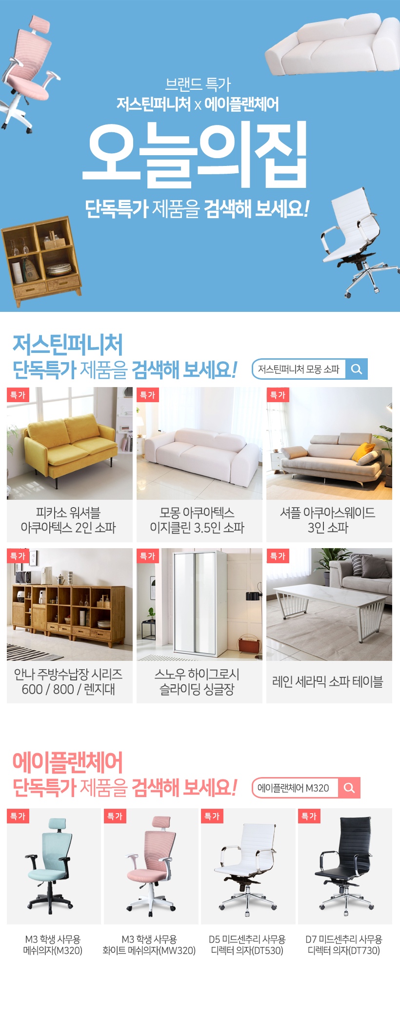 거실·소파테이블 제시 골드 대리석 소파 테이블 오늘의집 쇼핑