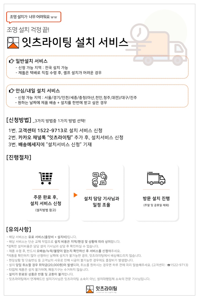 벽조명 루코 1등 실내벽등 골드 인테리어 벽부등 카페 벽조명 오늘의집 쇼핑