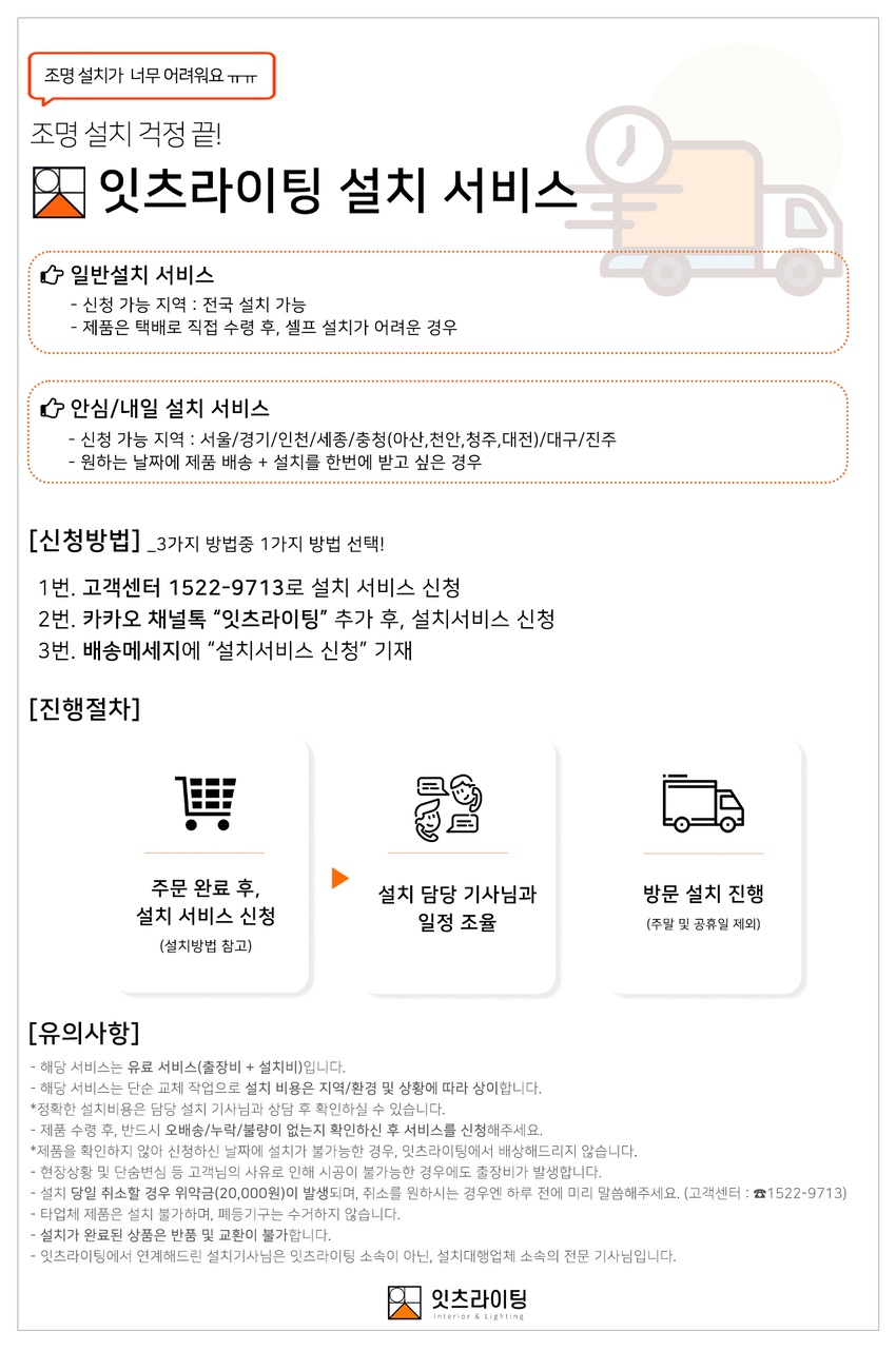 벽조명 루코 1등 실내벽등 골드 인테리어 벽부등 카페 벽조명 오늘의집 쇼핑