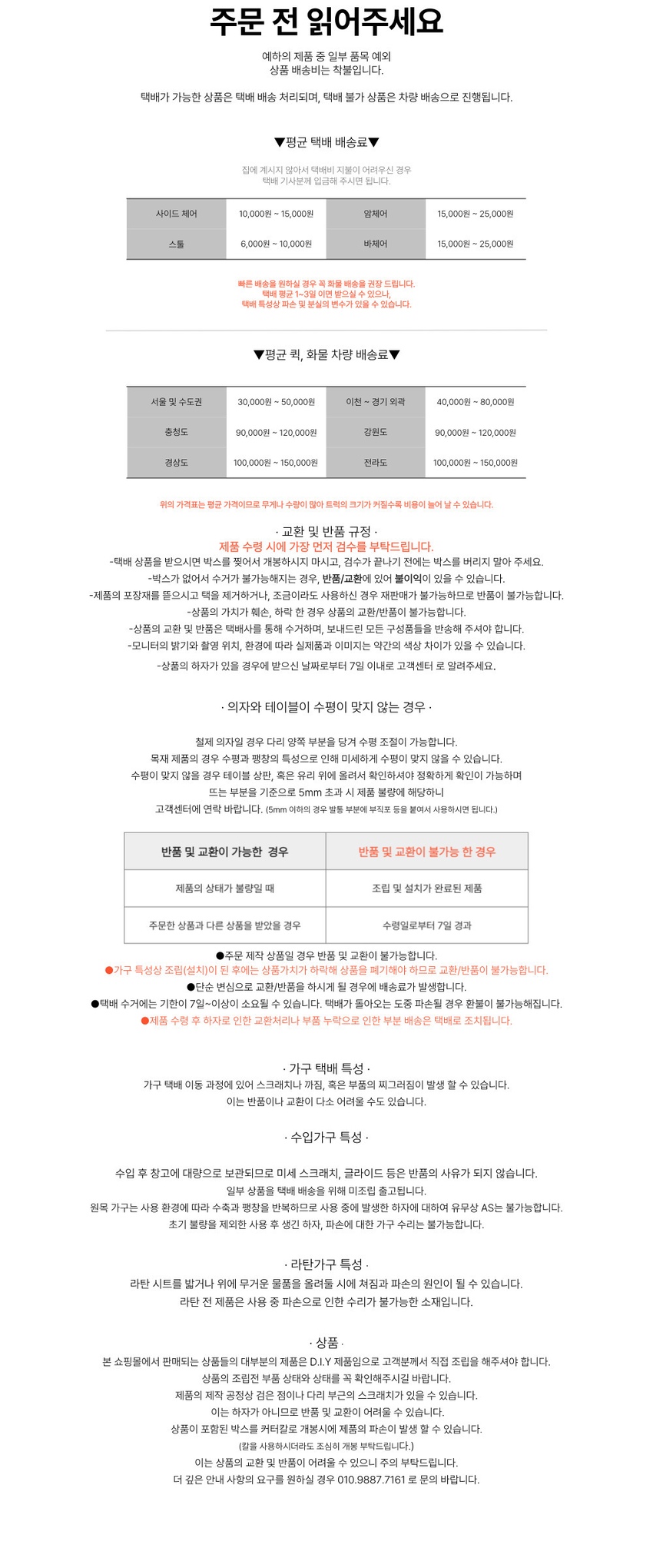 거실·소파테이블 원형 카페 철제 테이블 철제 보조 사이드 테이블 오늘의집 쇼핑