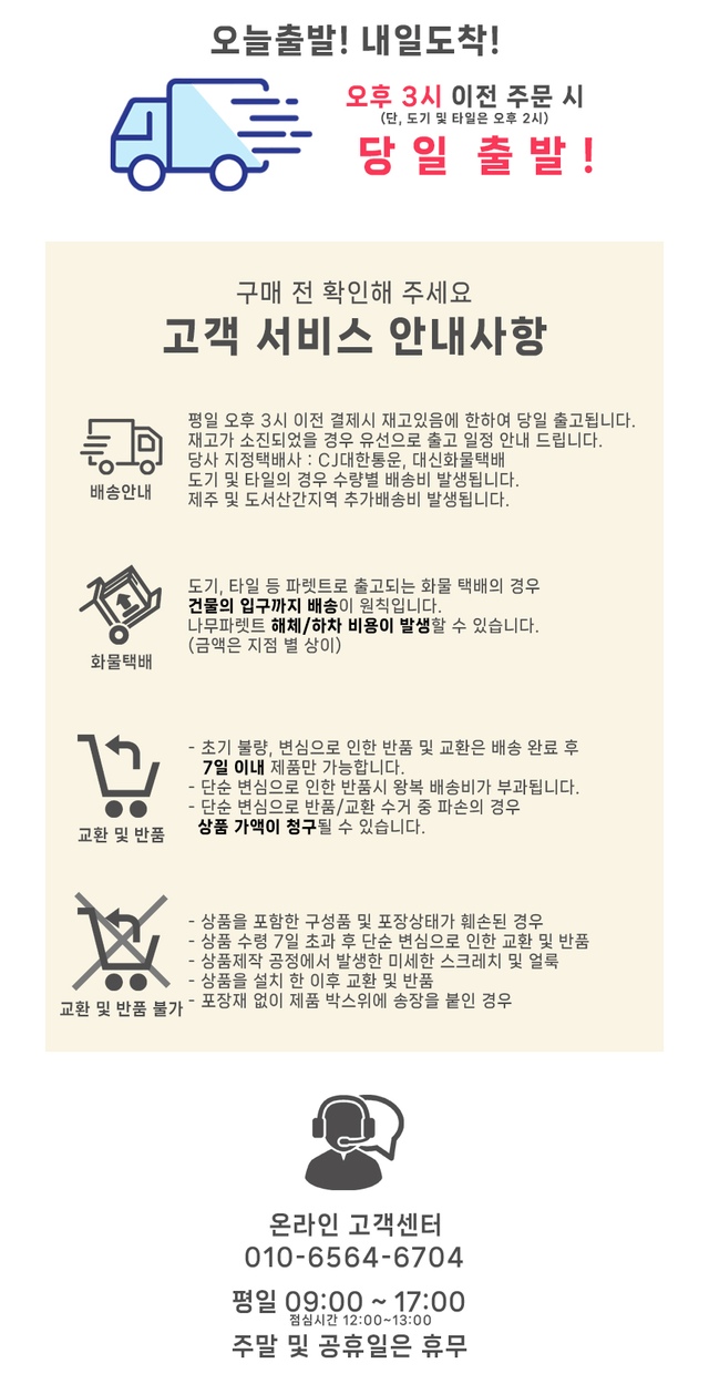 양변기 화장실 변기레버교체용 양부속 Jwb8000 변기 필밸브 양변기부속 오늘의집 쇼핑