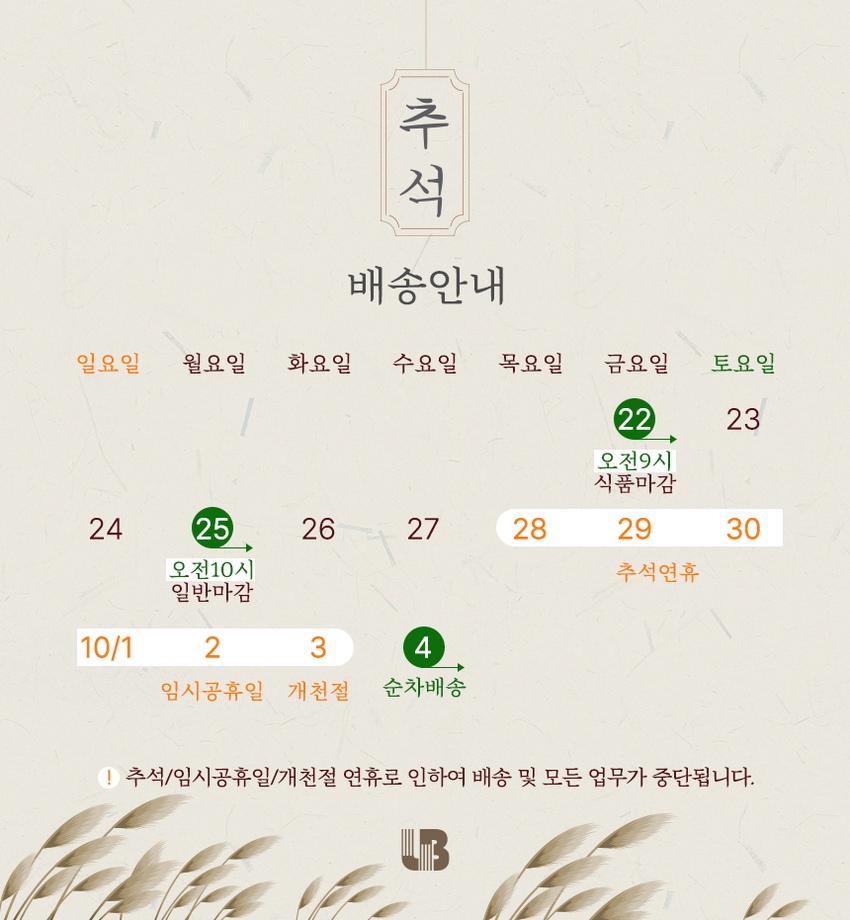 다용도·인덕션덮개 리뉴얼 11 논슬립 스마일 인덕션 보호 매트 2종 오늘의집 쇼핑