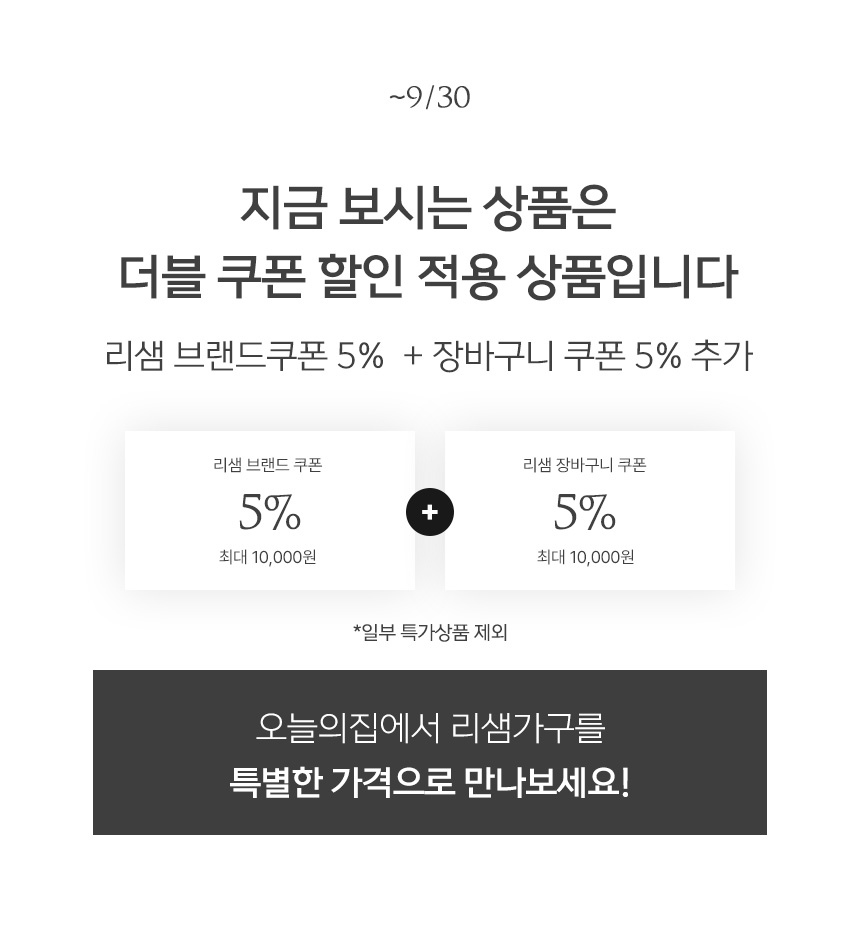 침대프레임 최종혜택가17만~ 캐더린 Led조명 통서랍 수납침대 오늘의집 쇼핑