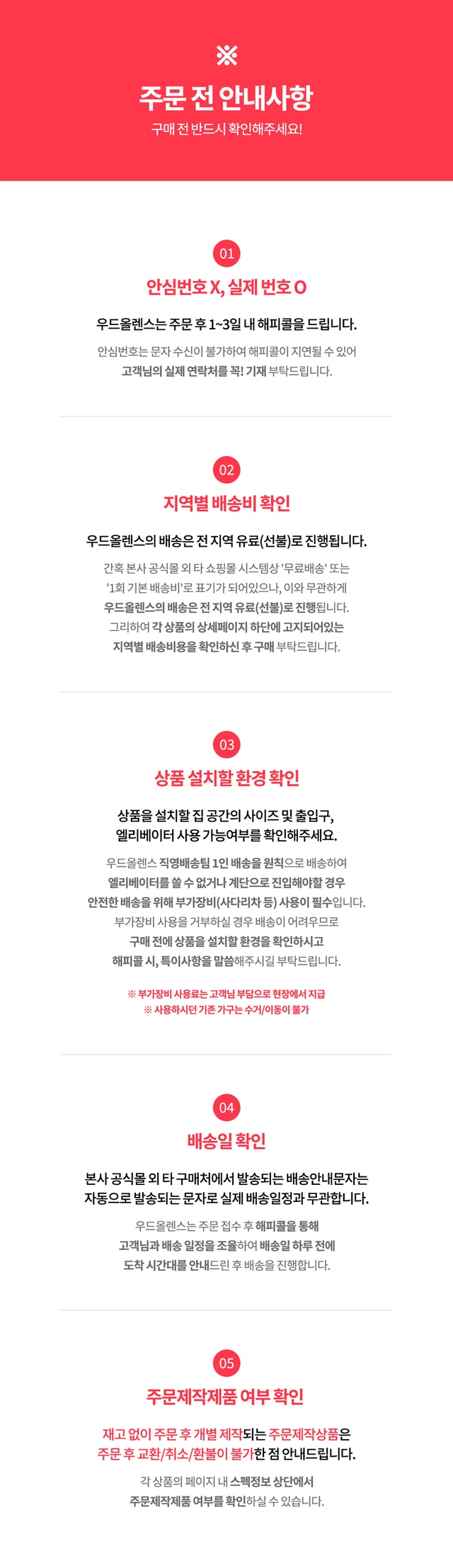 책장 레오 A형 5단책장 원목 책꽂이 거실 서재 낮은 3단 수납 도어 슬라이딩 인테리어 디자인 오늘의집 쇼핑