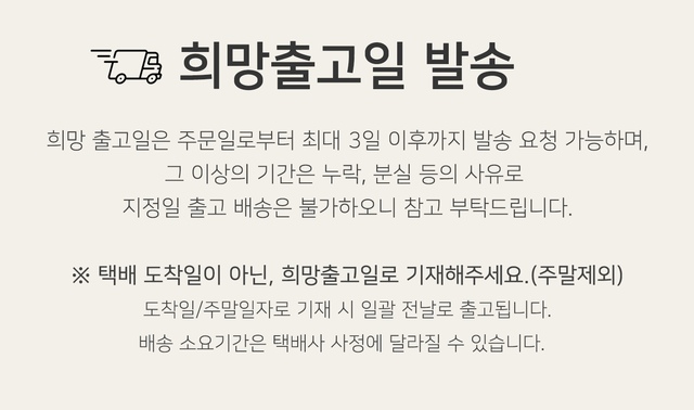매트리스커버 단독 부드러운 촉감 사계절 프리미엄 고밀도 마일드 침구 모음전 오늘의집 쇼핑