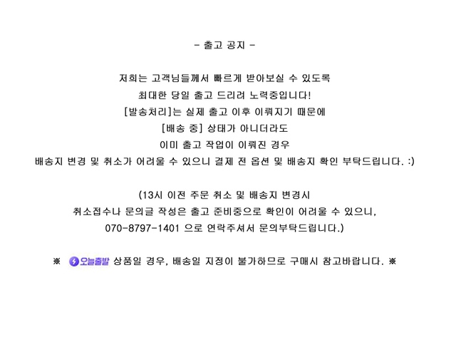 캠핑주방용품 너랑나랑 지지고 Ih 도자기코팅 무쇠그리들 Ih 캠핑불판 40cm 오늘의집 쇼핑