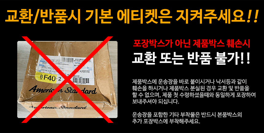 양변기 웨이브 라운드 투피스 양변기 C427500t 부속포함 대구 지역 배송 설치 화장실 오늘의집 쇼핑
