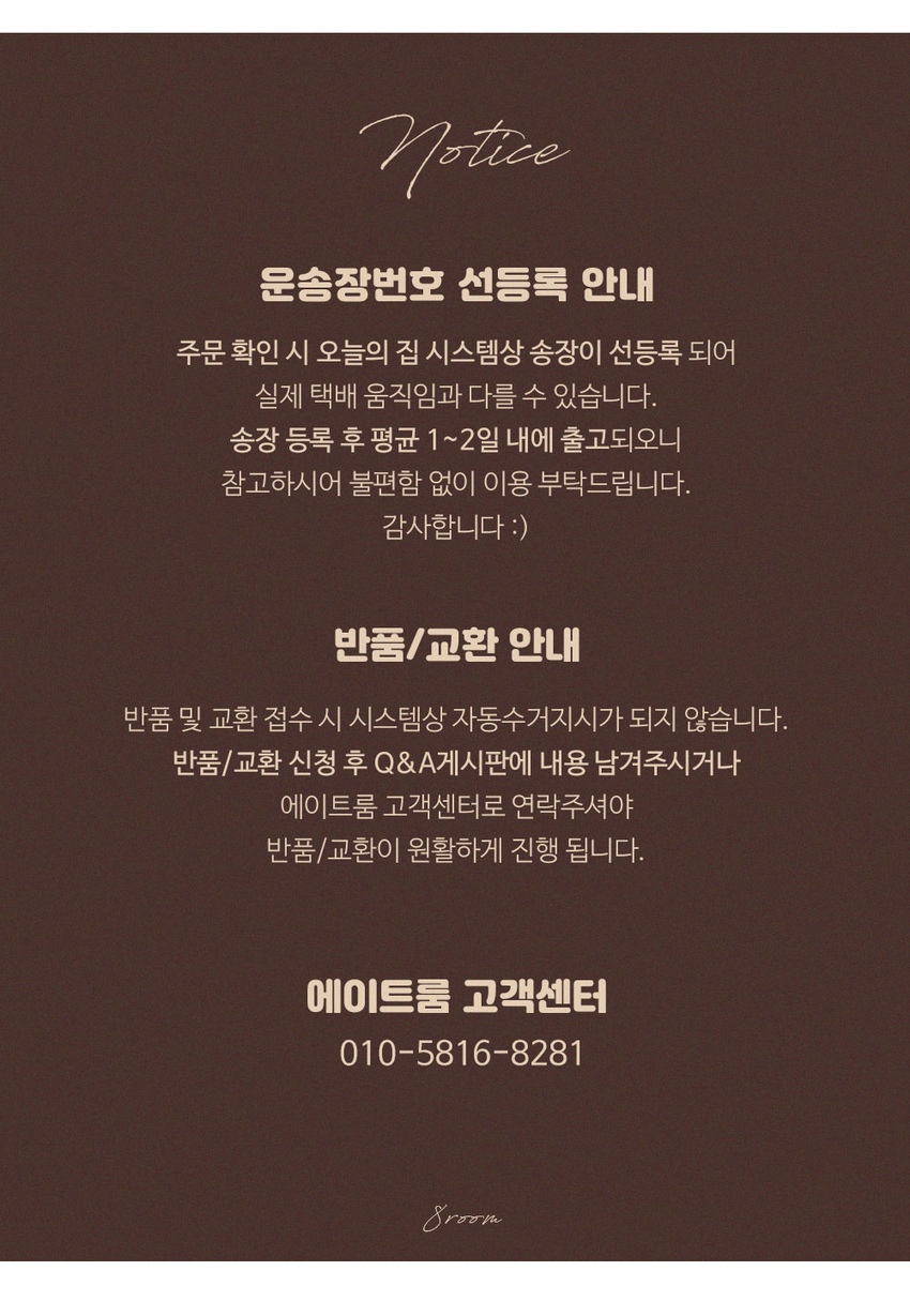 패드·스프레드 모모 60수 워싱 오가닉코튼 피그먼트 스프레드 패드 Ssqlk 6color 오늘의집 쇼핑