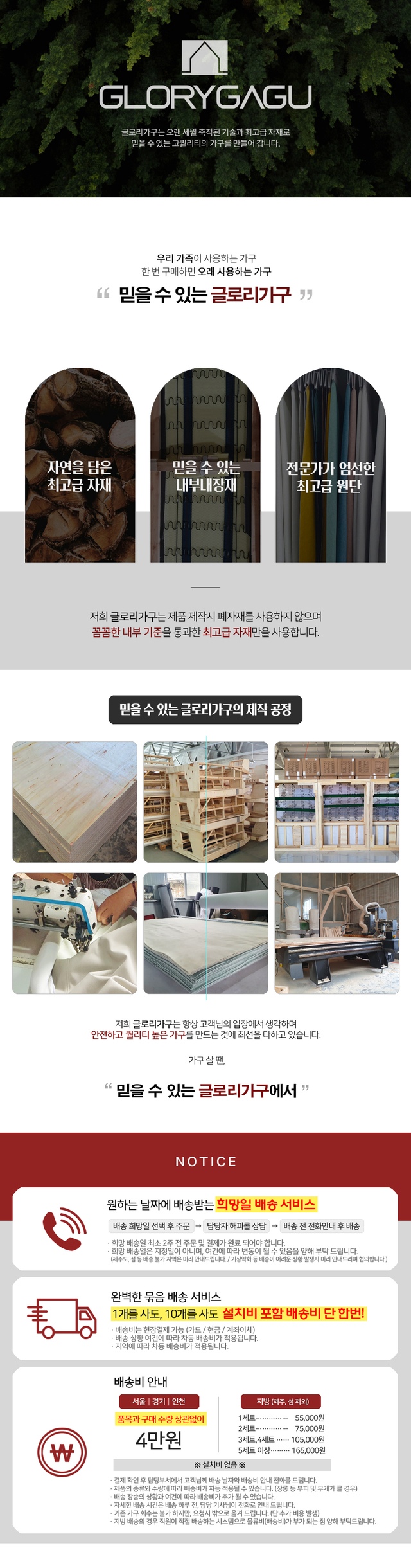 매트리스 G8 최고급형 템포 메모리 매트리스 오늘의집 쇼핑