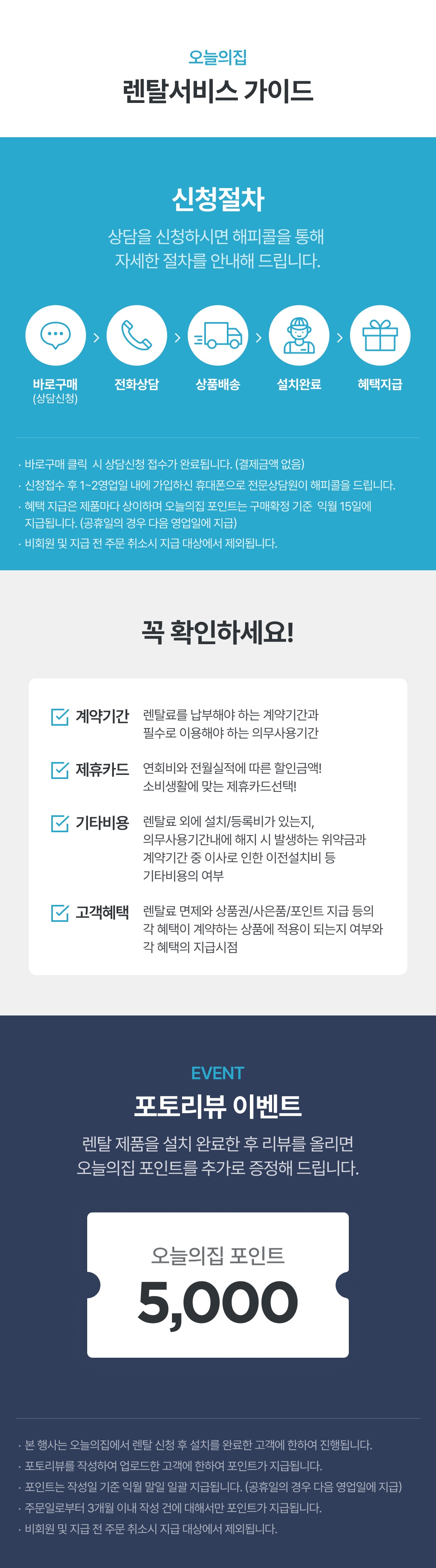 냉온정수 렌탈 단독best정수기비데매트리스 모음전ts100스팀100얼음빌트인 오늘의집 쇼핑