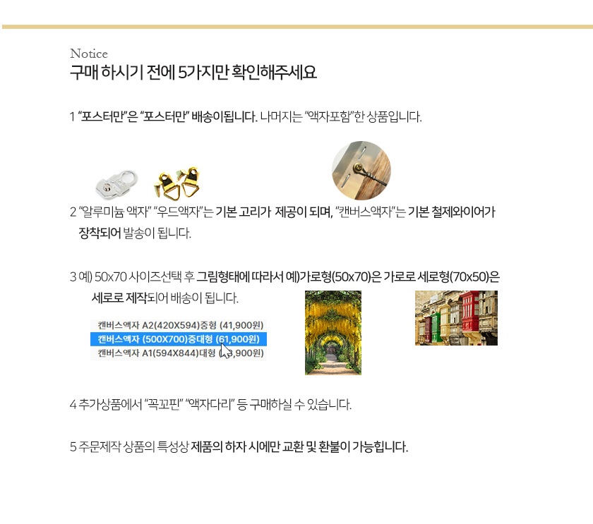 그림·사진 영화 포스터3 명화액자21 49 더어메이징 스파이더맨 오늘의집 쇼핑