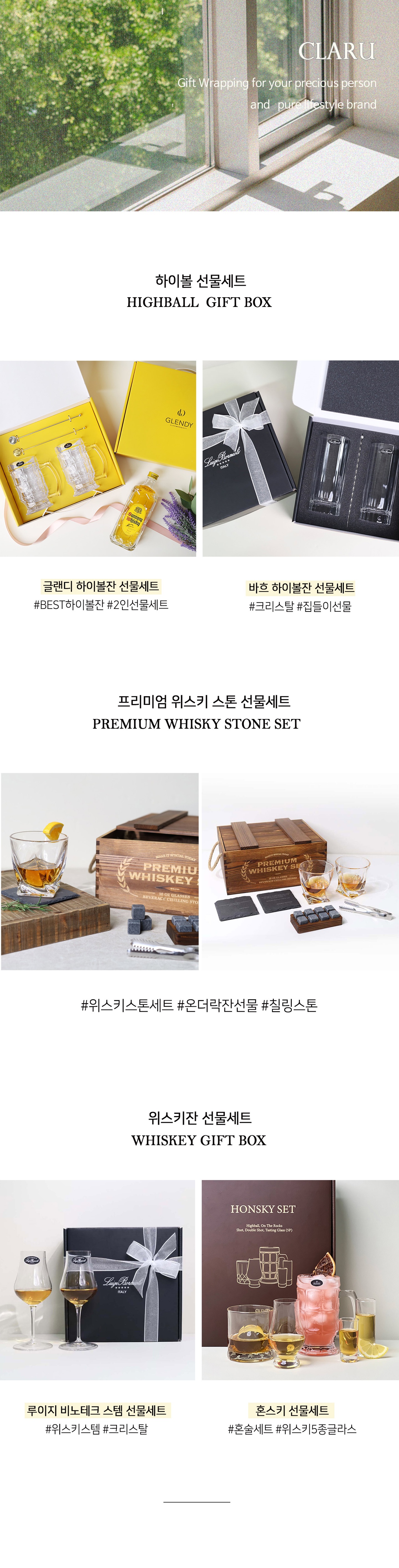 소주잔·막걸리잔 고블렛 도자기 막걸리잔 아이스크림잔 그릭요거트볼 오늘의집 쇼핑