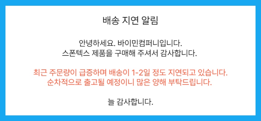 행주·수세미·솔 물기제거 스펀지 X 6팩 오늘의집 쇼핑