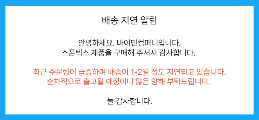 행주·수세미·솔 물기제거 스펀지 X 6팩 오늘의집 쇼핑