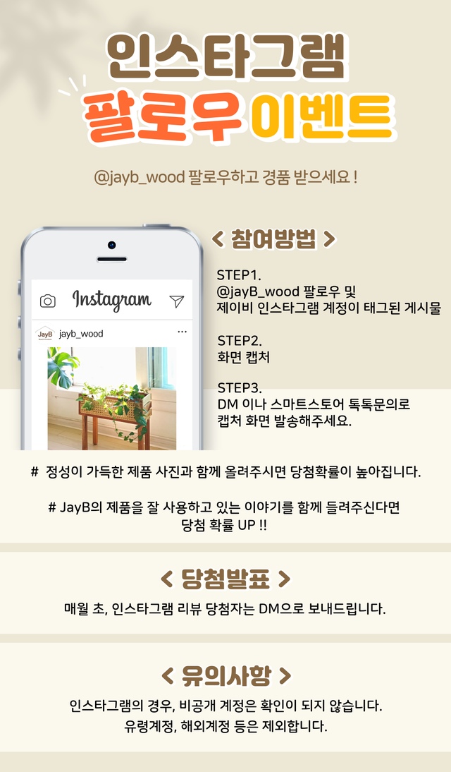 데스크수납·정리 무타공 라탄 벽콘센트가리개 콘센트커버 셋톱박스정리함 셋톱박스거치대 가림막 오늘의집 쇼핑