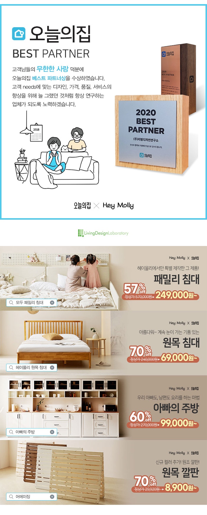 주방수납장 아빠의주방 파파 1200 주방 서랍장 수납장 유리 상부장 하부장 세트 오늘의집 쇼핑
