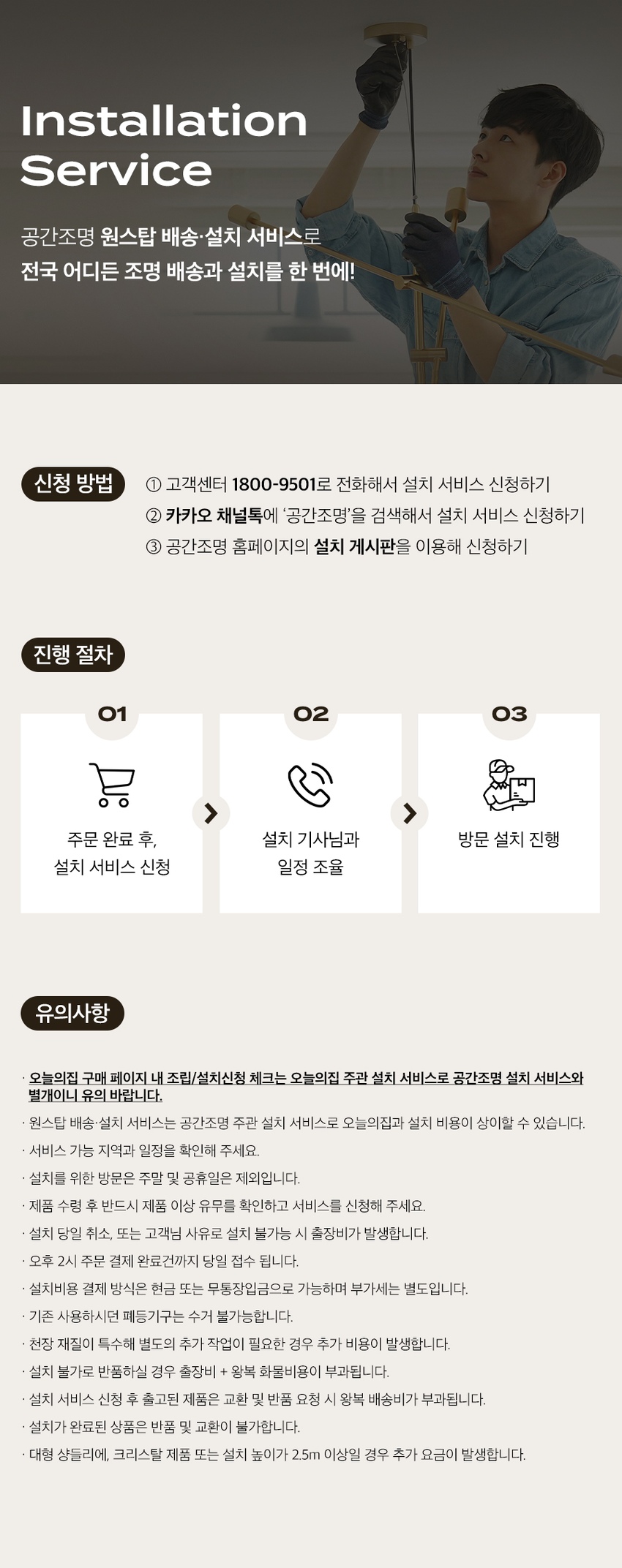실링팬 엔베르 초슬림 저소음 132cm52인치 실링팬 오늘의집 쇼핑