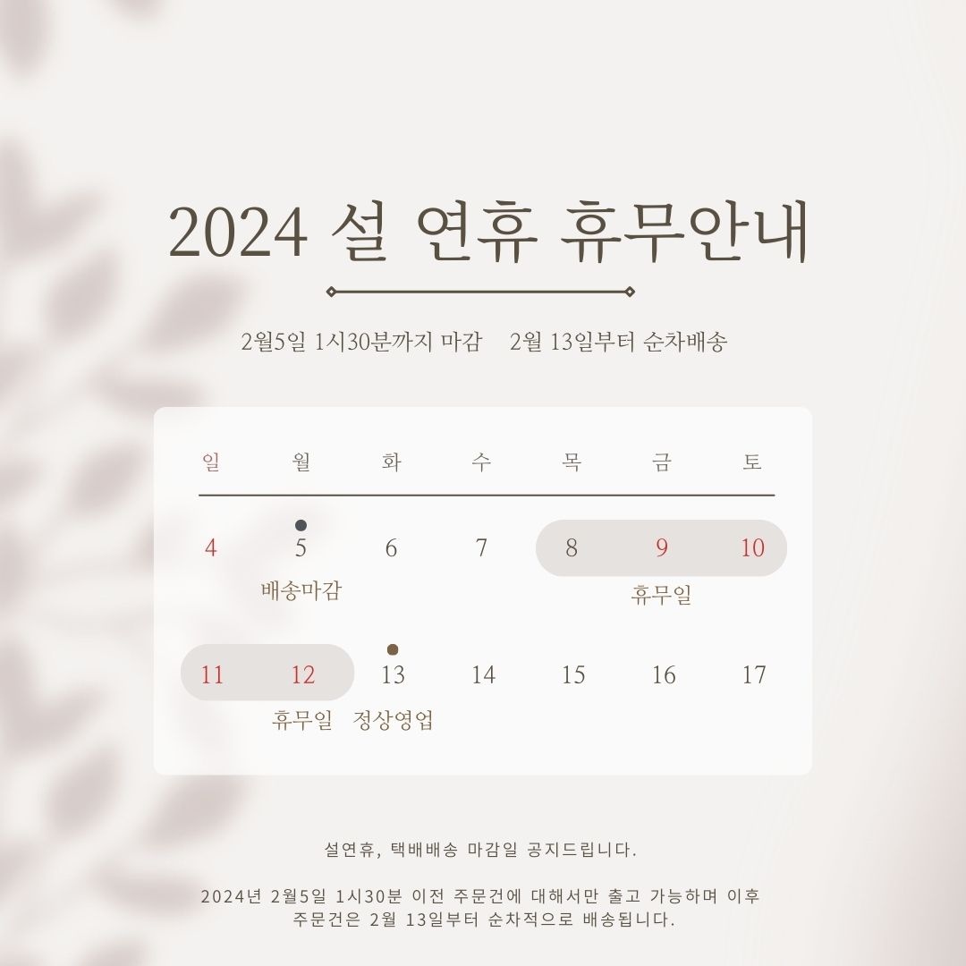 안전가드·안전테이프 아기 코너 모서리보호대 책상 투명 모서리가드 스마일원형4p 오늘의집 쇼핑