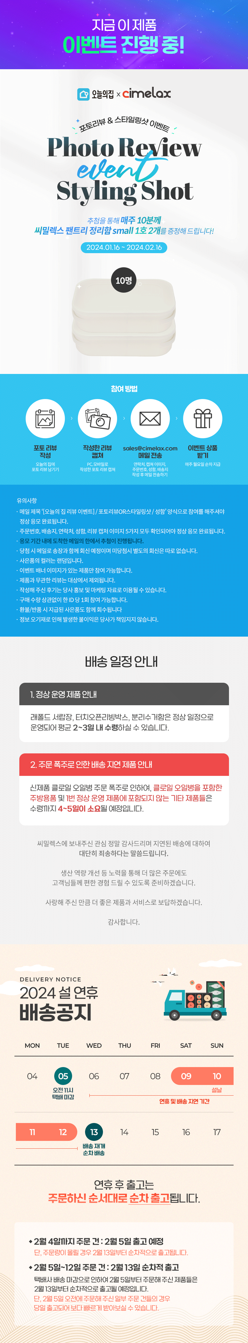 플라스틱서랍장 리뷰이벤트 단독컬러 쌓아서 조합하는 래폴드 서랍장 400l 4단 오늘의집 쇼핑