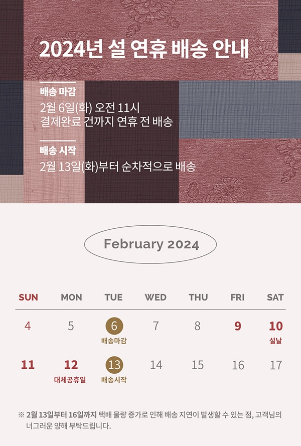 쟁반·바구니 벼껍질 업사이클링 캡슐 트레이 S 4colors 오늘의집 쇼핑