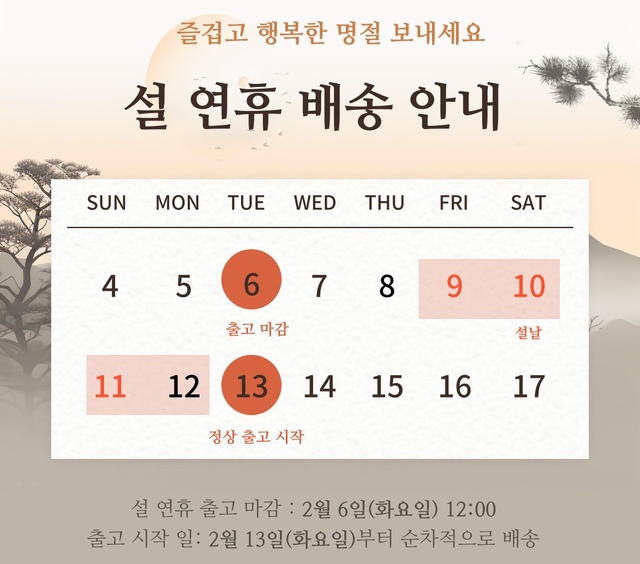 그림·사진 뜨빡맘 공기정화 포스터 Superman 오늘의집 쇼핑