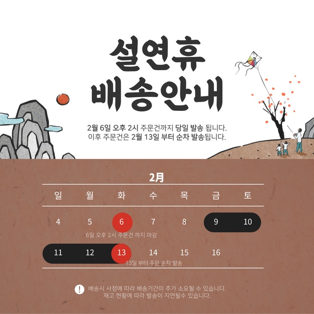 마그넷·도어벨 자석 돈버는 금전수와 액막이명태 황금나무 선물용 오늘의집 쇼핑