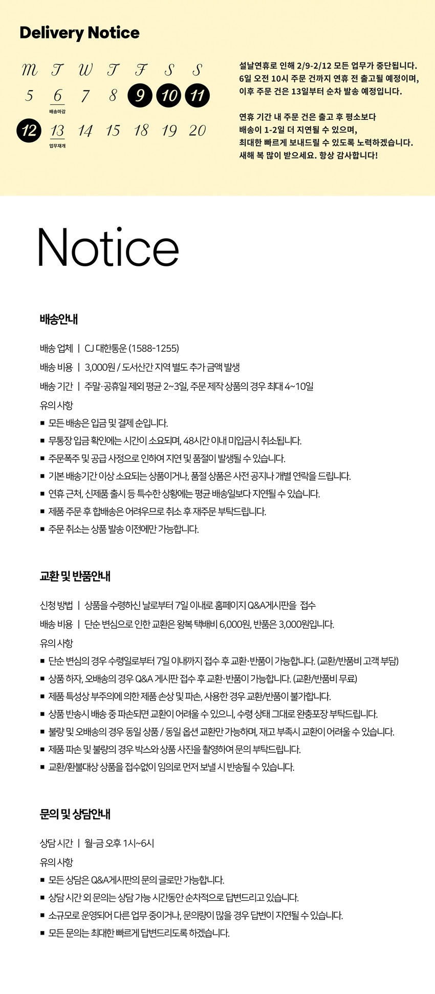 디자인문구 Piece Diary 만년형 만년 양장 하드커버 다이어리 인테리어 소품 디자인 감성 노트 오늘의집 쇼핑