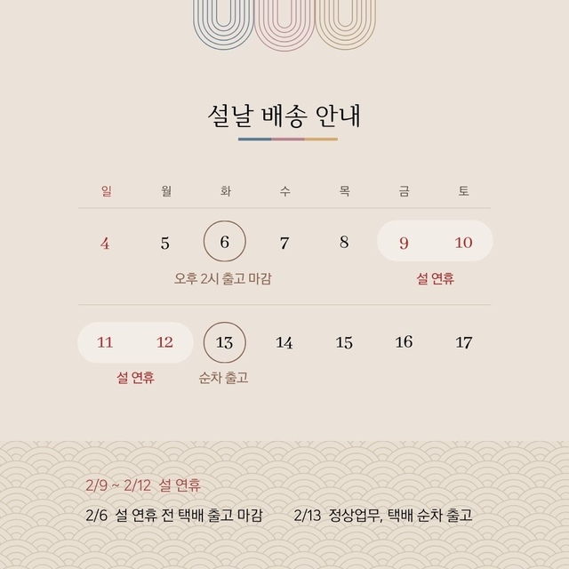강아지 패션 슬아 한복 올인원 오늘의집 쇼핑