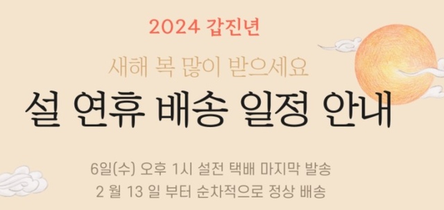 멀티탭·공유기정리함 플러그트럭 4구 멀티탭정리함 오늘의집 쇼핑