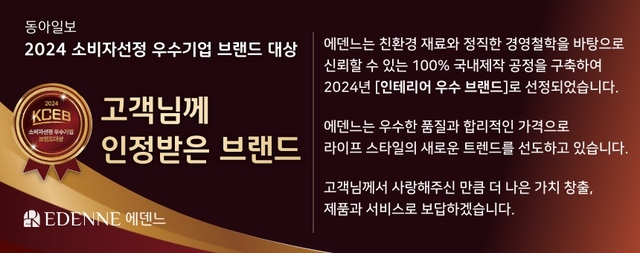 단모·극세사러그 리퍼 S급리퍼 원형타원형 거실 러그 먼지없는 카페트 9size 3color 오늘의집 쇼핑
