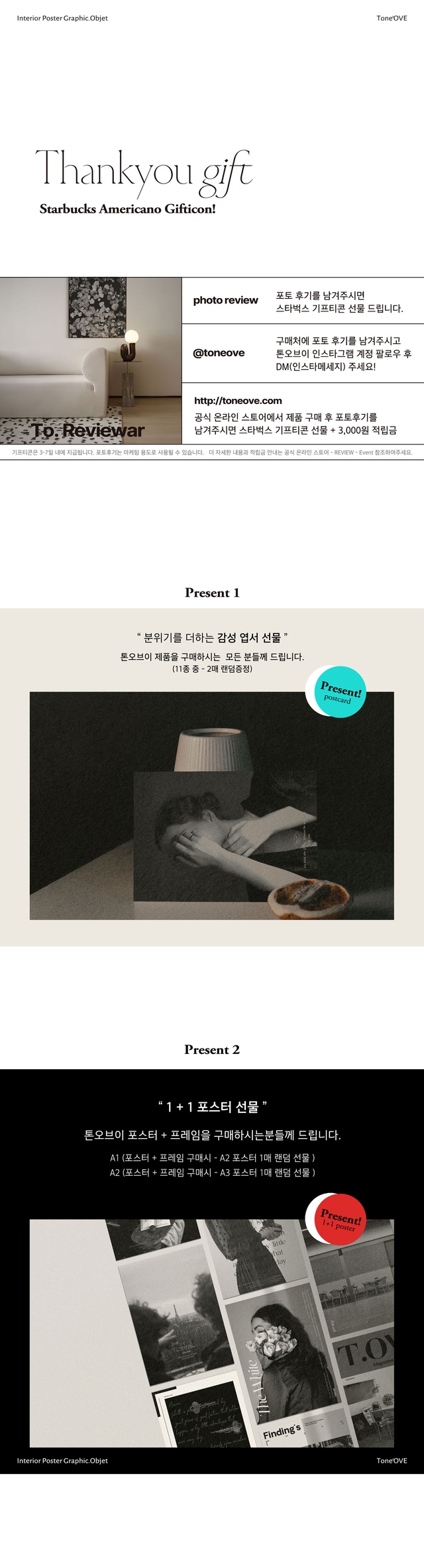 그림·사진 인테리어 그림액자 드로잉 포스터 Beige Leaf A1 오늘의집 쇼핑