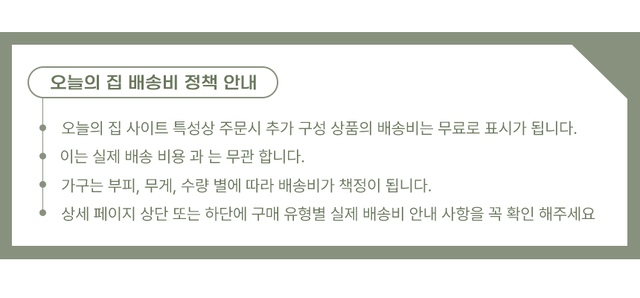 인테리어의자 제나 식탁 의자 Davis 기능성 패브릭 And Pu 가죽 카페의자 인테리어 오늘의집 쇼핑