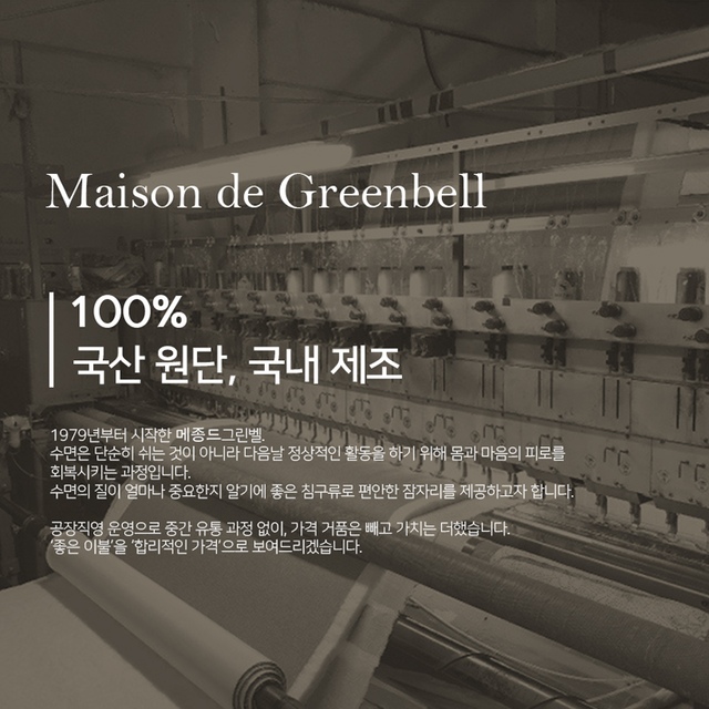 패드·스프레드 피그먼트 순면 사계절 이불 누빔 침대패드 스프레드 면패드 고정밴딩 Ssqk 8색상 오늘의집 쇼핑