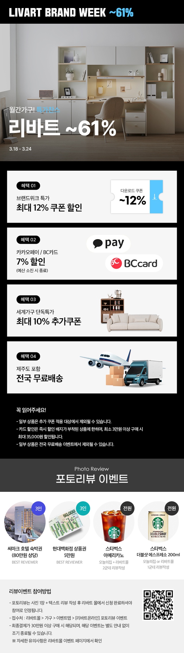 일반화장대 코펜하겐 수납화장대 오늘의집 쇼핑