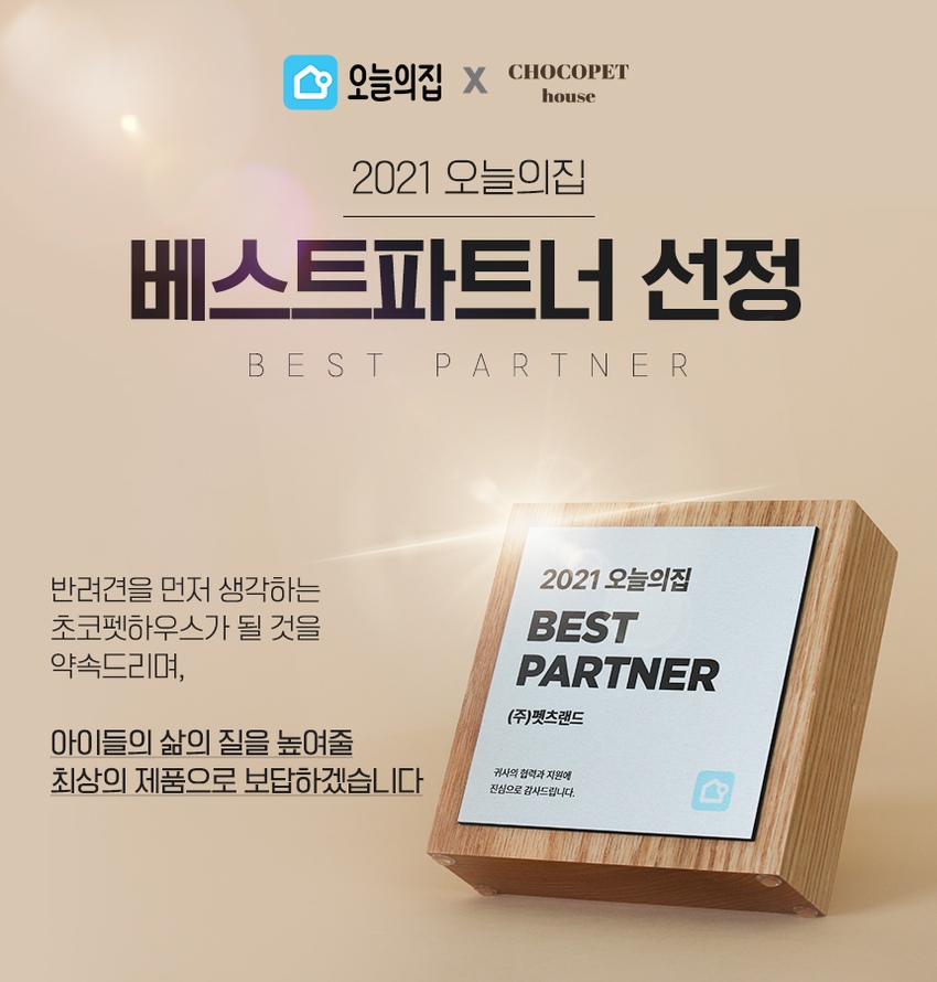 강아지 리빙 강아지방석 유기농 오가닉 쿠션 침대 마이베이비 베드 오늘의집 쇼핑