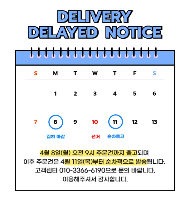 쌀·채소 산지직송 제주 구좌 흙당근 3kg중주스용 오늘의집 쇼핑