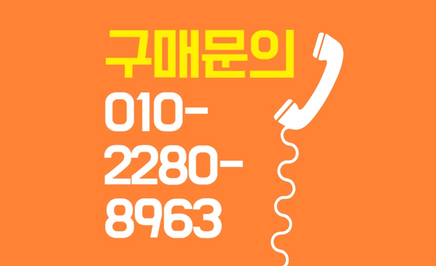 접시·플레이트 스텐 핸들 사각종지 소104cm 오늘의집 쇼핑