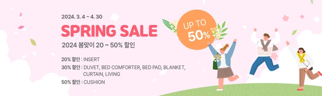 베개솜 슈프렐 블루 울트라 친환경 향균 베개솜 오늘의집 쇼핑