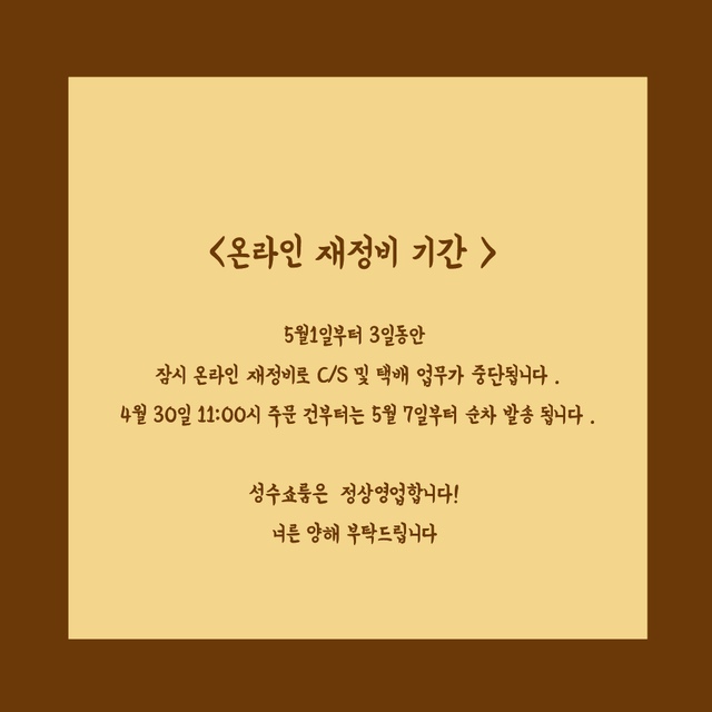 디자인문구 3종 세트 Recipe Note 무지노트 3종 인테리어 책 소품 오늘의집 쇼핑