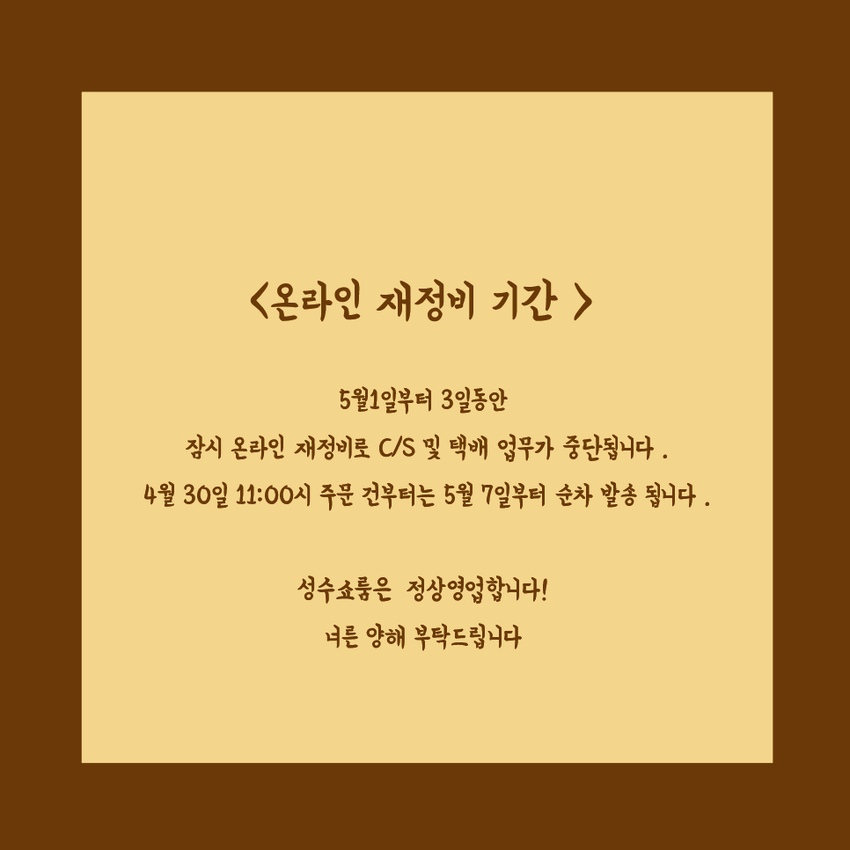 디자인문구 3종 세트 Recipe Note 무지노트 3종 인테리어 책 소품 오늘의집 쇼핑
