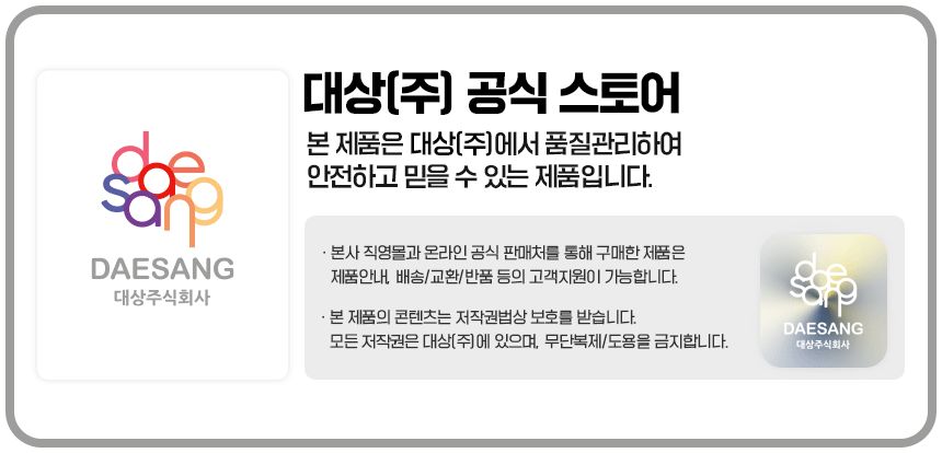 오일·식초·꿀 홍초 900ml 6종 3개 골라담기 오늘의집 쇼핑