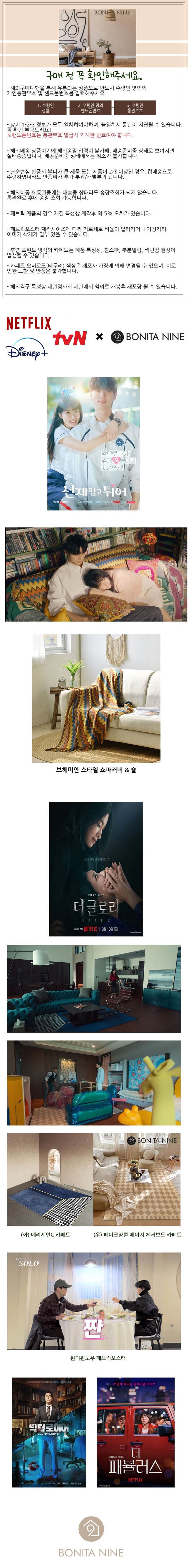 트리·오너먼트 해외 크리스마스 트리 스노우포인트 마크라메 월행잉 벽데코 30x62cm 오늘의집 쇼핑
