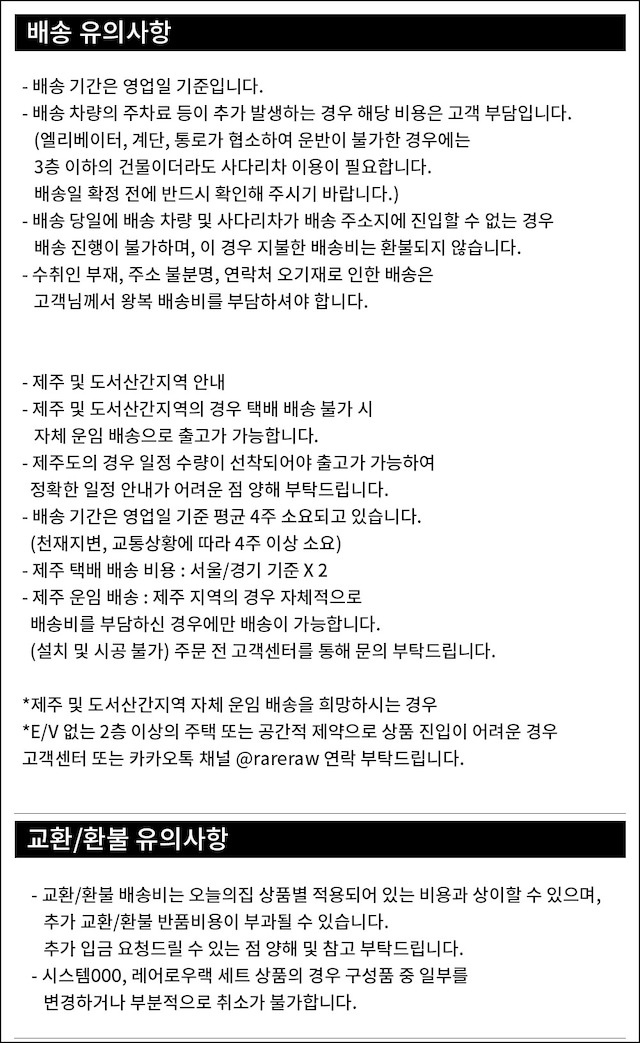 벽선반 시스템000 디스플레이 쉘빙 04 오늘의집 쇼핑