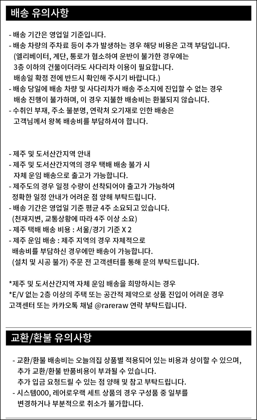 앵글·조립식선반 레어로우랙 사이드 테이블 오늘의집 쇼핑