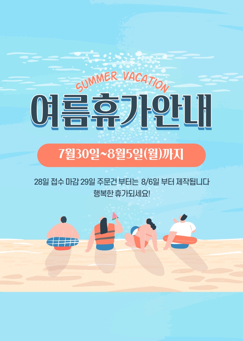 인테리어파티션 멀바우 공간분리 모루유리 원목 파티션 오늘의집 쇼핑